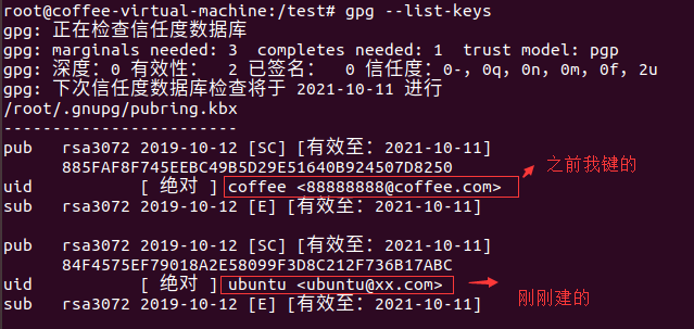 Linux里使用gpg命令创建密钥对以及加解密_linux gpg-CSDN博客