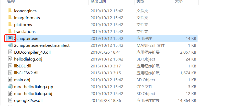 Qt Creator 快速入门：打包并发布一个到处可运行的qt程序_qt应用程序发布-CSDN博客