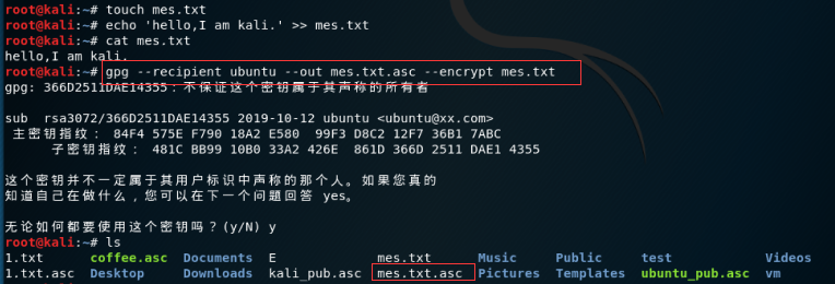 Linux里使用gpg命令创建密钥对以及加解密_linux gpg-CSDN博客