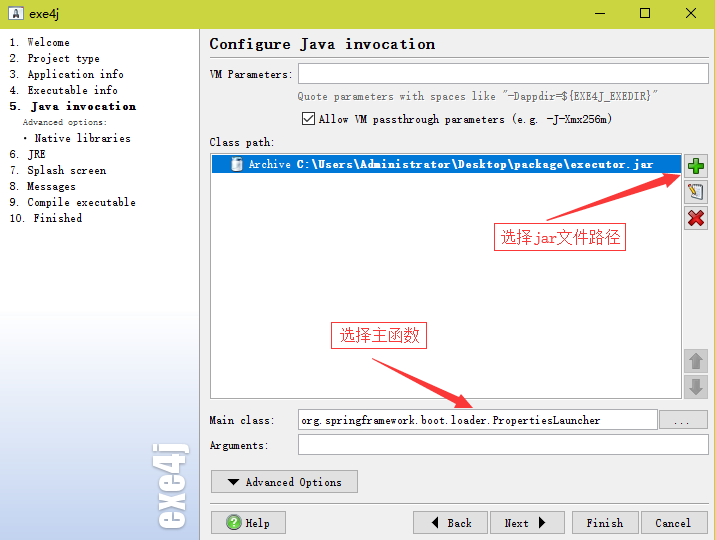 用exe4j将jar包打包成exe文件实现无java环境运行_exe4 没有java环境-CSDN博客