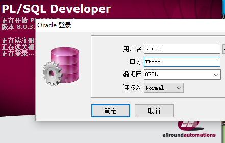 oracle数据库出现“ORA-12541:TNS:无监听程序”解决方法_ora12541-CSDN博客