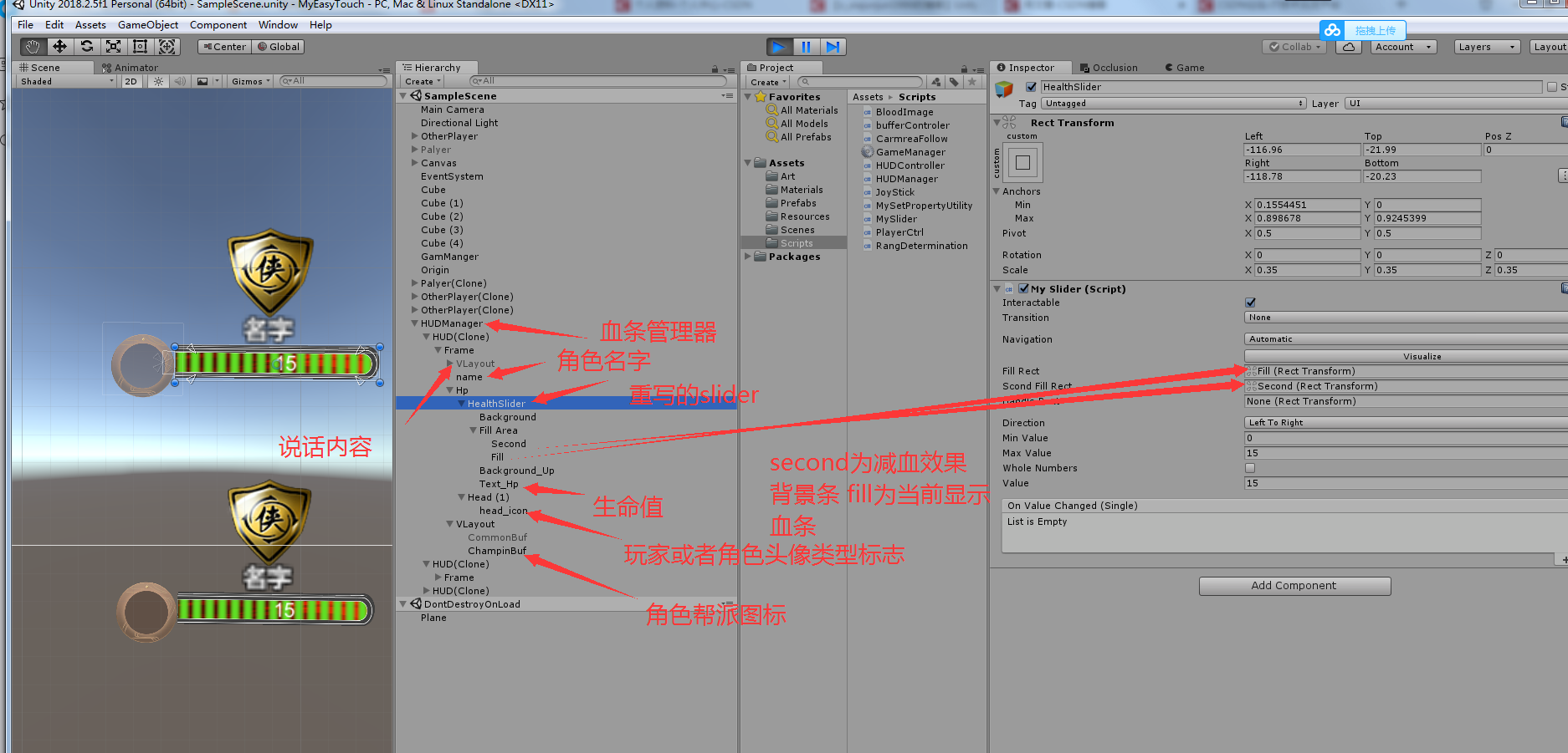 unity slider2d分隔式血条加减血效果跟随人物移动 以及相机跟随（详细）_unity血条减血效果-CSDN博客