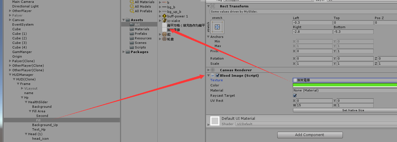unity slider2d分隔式血条加减血效果跟随人物移动 以及相机跟随（详细）_unity血条减血效果-CSDN博客
