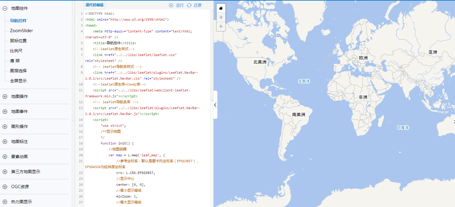 leaflet插件实现各种交互效果_leaflet 2.5d效果-CSDN博客