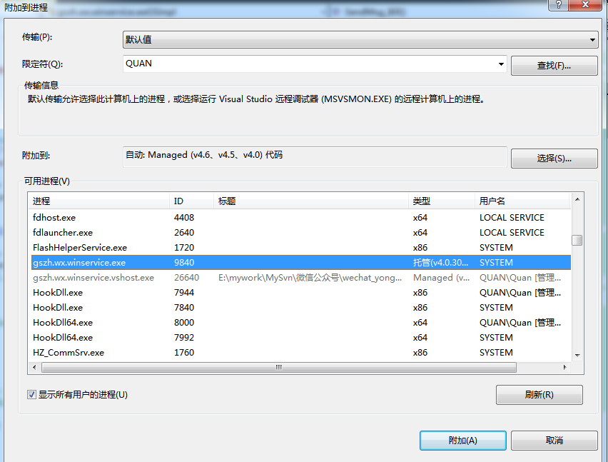 C#：创建最简单的Windows服务以及实现定时任务(使用Quartz组件)_c# windows服务使用quartz定时执行-CSDN博客