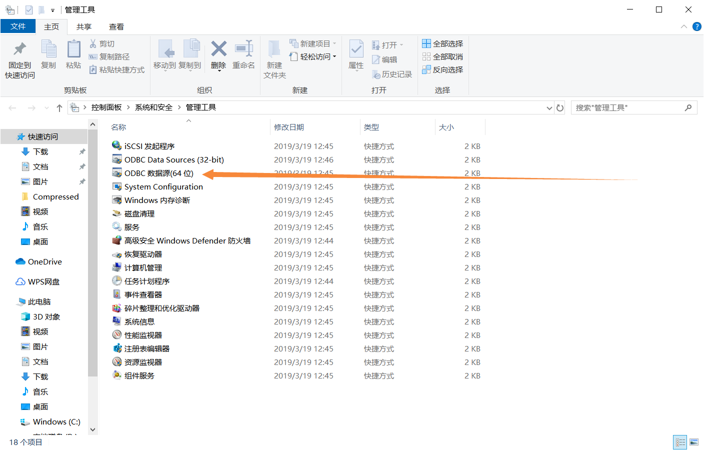 R语言连接sql Server数据库和保存数据集到数据库操作 Csdn博客 