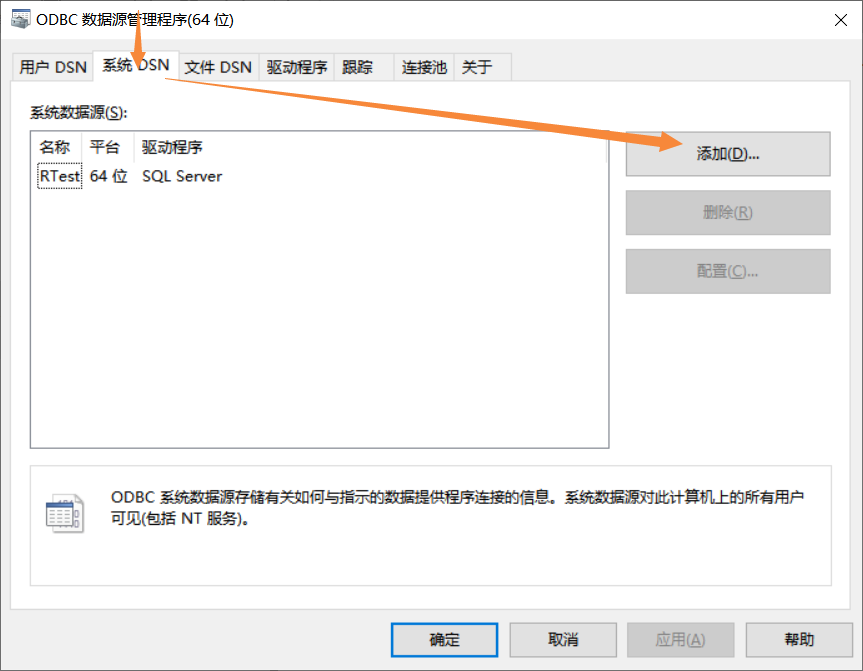 R语言连接SQL Server数据库和保存数据集到数据库操作-CSDN博客