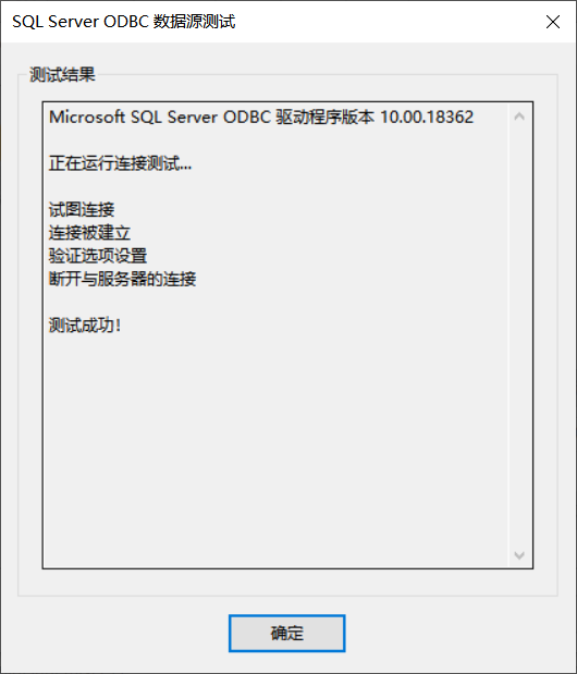 R语言连接SQL Server数据库和保存数据集到数据库操作-CSDN博客