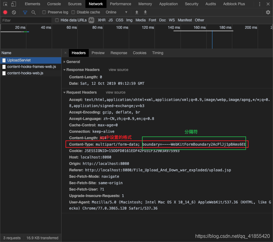 Java Web 通过jsp上传文件实例java Web实现文件上传formjsp和uploadservletjavahestyle的