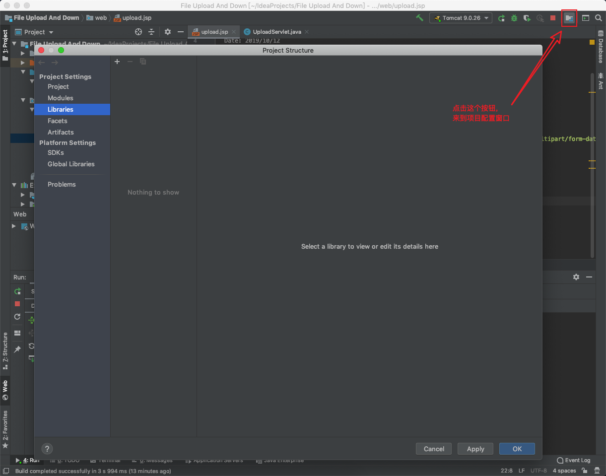 Java Web 通过JSP上传文件实例_java web实现文件上传form.jsp和uploadservlet.java_hestyle的博客-CSDN博客