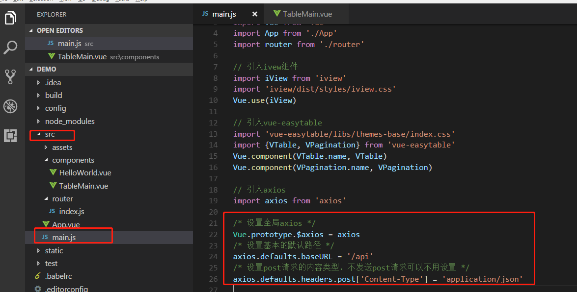 前端vue+后端 spring boot +mybatis 前后端交互项目搭建总结_springboot中能在后端完成的逻辑写在前端好不好-CSDN博客