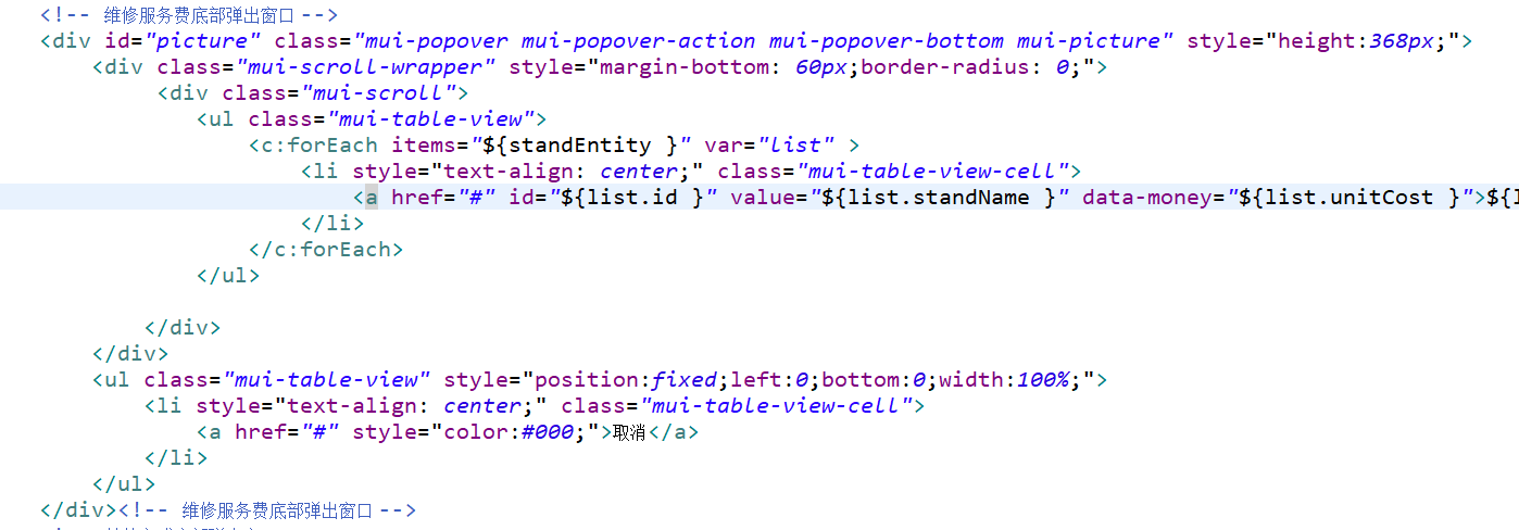 解决mui--actionsheet (操作表) 内容过多无法滚动的问题_u-action-sheet内容太多-CSDN博客