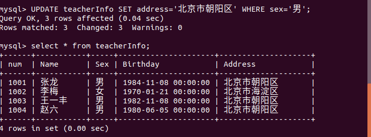 Mysql数据库表的数据插入、修改、删除操作实验对于删除的数据如何实现”逻辑删除 即数据库中的数据不删除给用户的感觉是删 Csdn博客