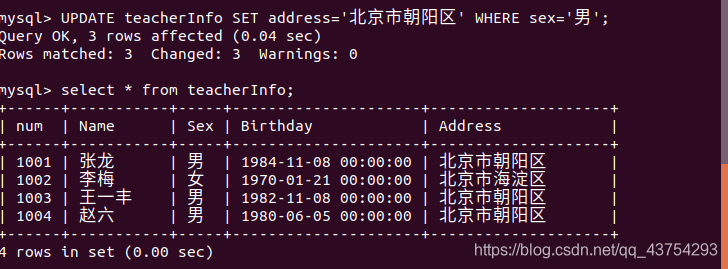 Mysql数据库表的数据插入、修改、删除操作实验对于删除的数据如何实现”逻辑删除 即数据库中的数据不删除给用户的感觉是删 Csdn博客