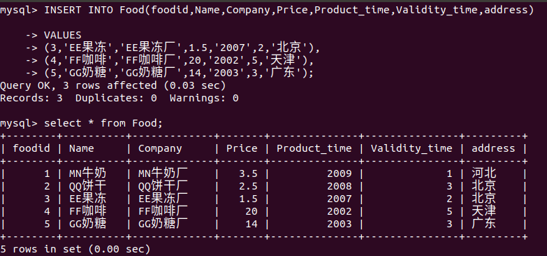 Mysql数据库表的数据插入、修改、删除操作实验对于删除的数据如何实现”逻辑删除 即数据库中的数据不删除给用户的感觉是删 Csdn博客