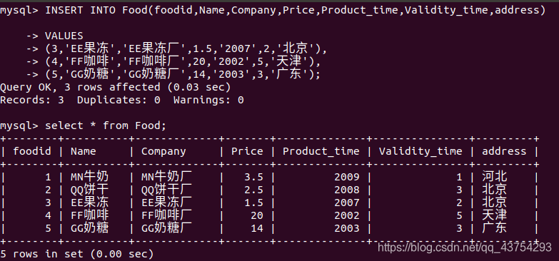 Mysql数据库表的数据插入、修改、删除操作实验对于删除的数据如何实现”逻辑删除 即数据库中的数据不删除给用户的感觉是删 Csdn博客