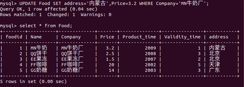 Mysql数据库表的数据插入、修改、删除操作实验对于删除的数据如何实现”逻辑删除 即数据库中的数据不删除给用户的感觉是删 Csdn博客