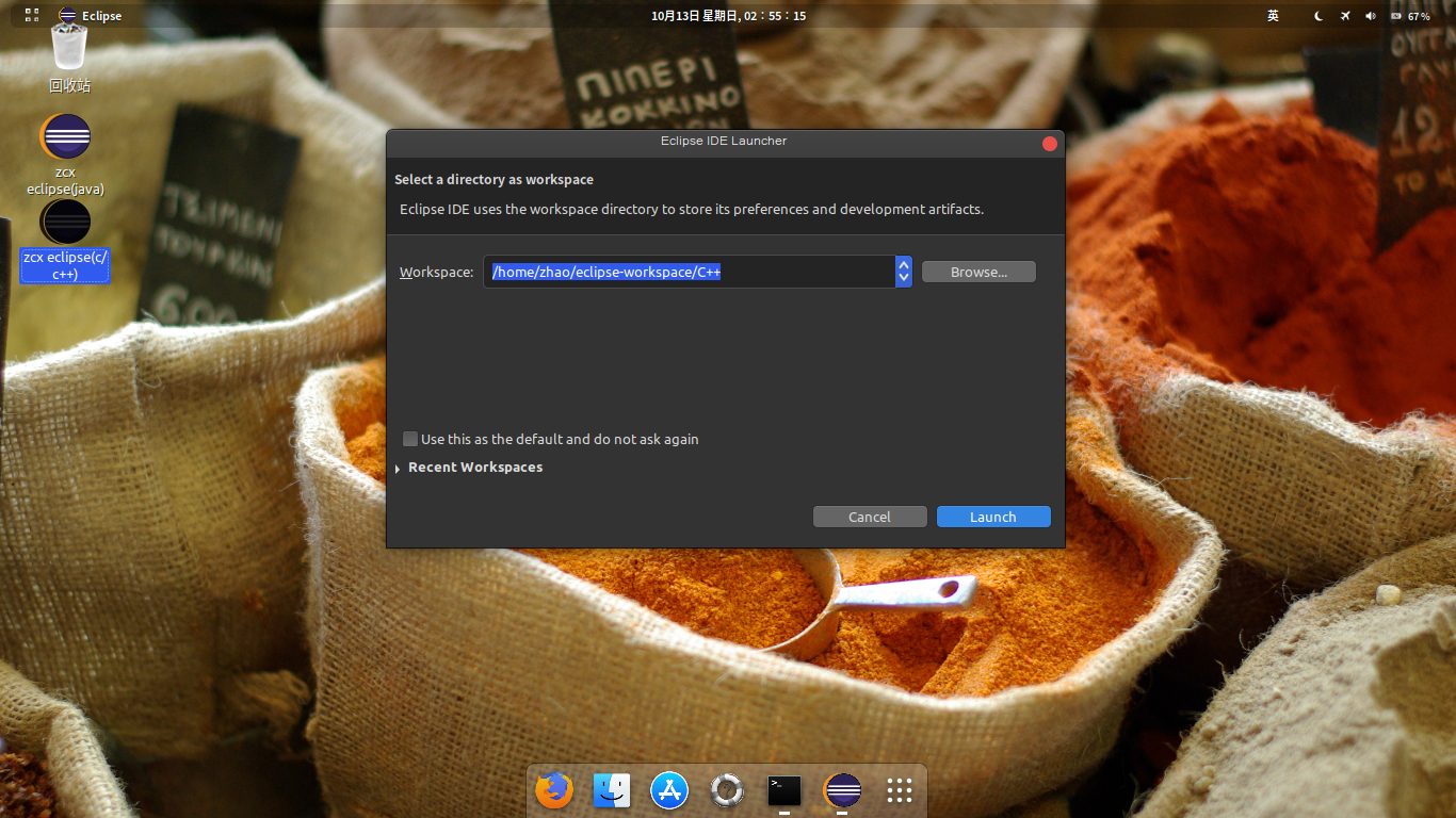在Ubuntu中安装eclipse图文详解_如何在ubuntu中安装eclipse-CSDN博客