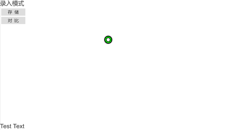 【手势识别】【Unity】基于TouchScript插件和$1 Unistroke Recognizer（一笔识别）算法的屏幕手势识别研究-CSDN博客