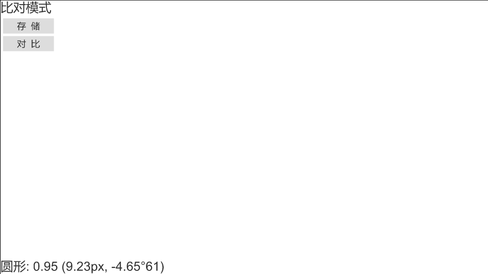 【手势识别】【Unity】基于TouchScript插件和$1 Unistroke Recognizer（一笔识别）算法的屏幕手势识别研究_unity 一笔画-CSDN博客