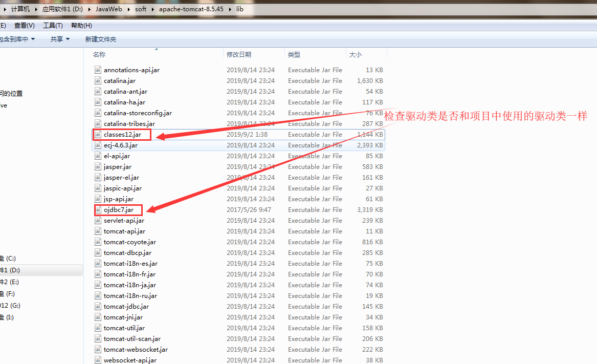 java.lang.AbstractMethodError: oracle.jdbc.driver.OracleConnection.isValid(I 解决办法_connection ...