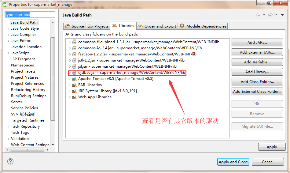 java.lang.AbstractMethodError: oracle.jdbc.driver.OracleConnection.isValid(I 解决办法_connection ...