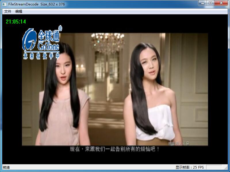 如何写Directshow Render Filter并实现视频渲染、叠加字幕和位图功能_directshow 渲染yuv视频_zhoubotong2012的博客-CSDN博客