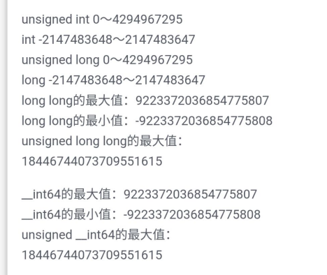 关于unsigned long long_ull范围-CSDN博客