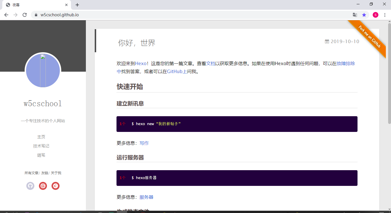 避开所有的坑，如何不用服务器0基础搭建自己的个人博客？（一）_不用服务器假设网站-CSDN博客