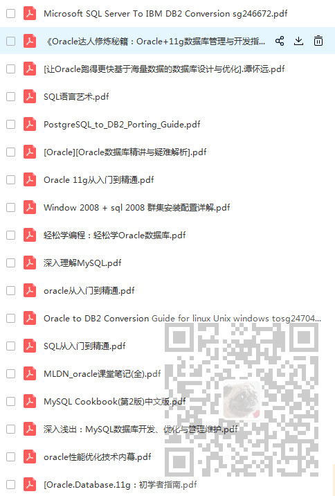 Mysql、Oracle、SQLServer等数据库参考文档免费分享下载_sqlserver官方文档 下载-CSDN博客