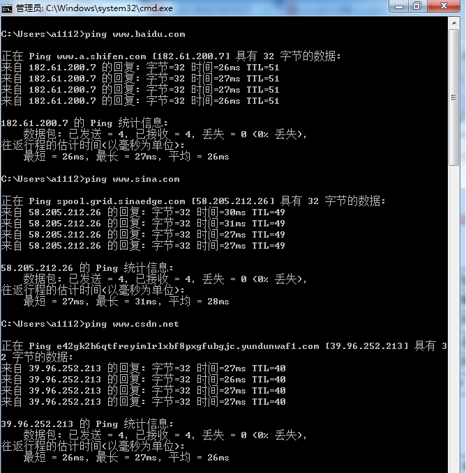 TCP/IP协议及配置_虚拟机开通tcp协议-CSDN博客