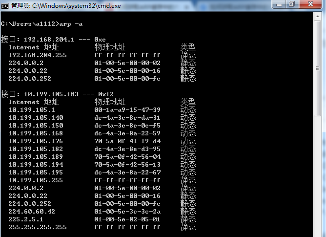 TCP/IP协议及配置_虚拟机开通tcp协议-CSDN博客