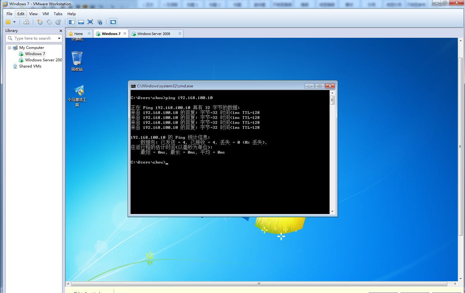 TCP/IP协议及配置_虚拟机开通tcp协议-CSDN博客