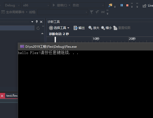Visual Studio 2019 搭建Flex_vs编译flex-CSDN博客