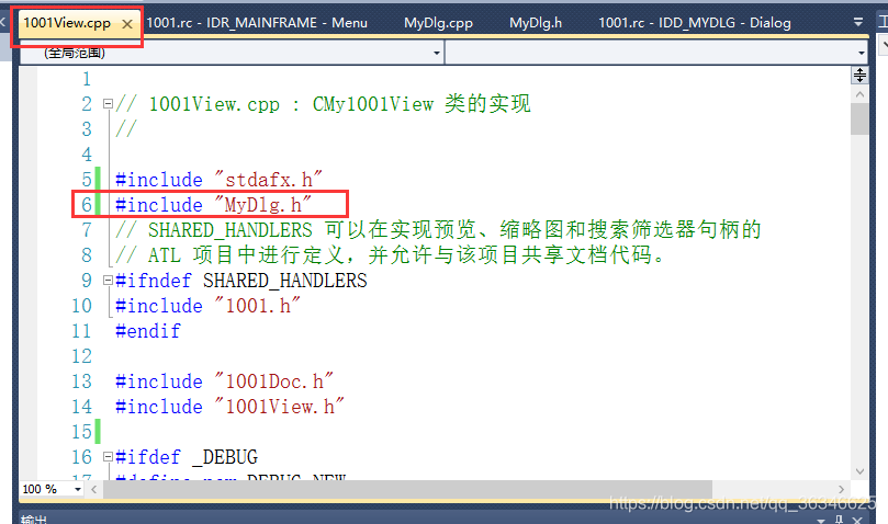 Mfc自定义对话框过程中,error C2065 “iddmydlg” 未声明的标识符 Csdn博客