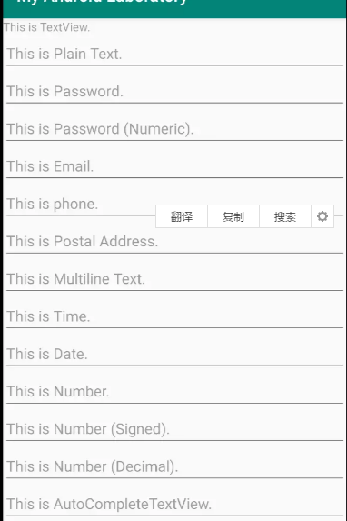 Android Studio Text组件介绍-CSDN博客
