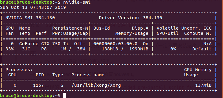 Install and use Jlink driver under Ubuntu - Programmer Sought
