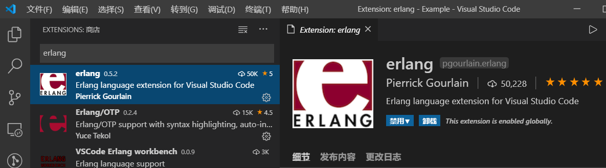 win10 64位系统 搭建 erlang + vscode 开发环境_vscode安装erlang-CSDN博客