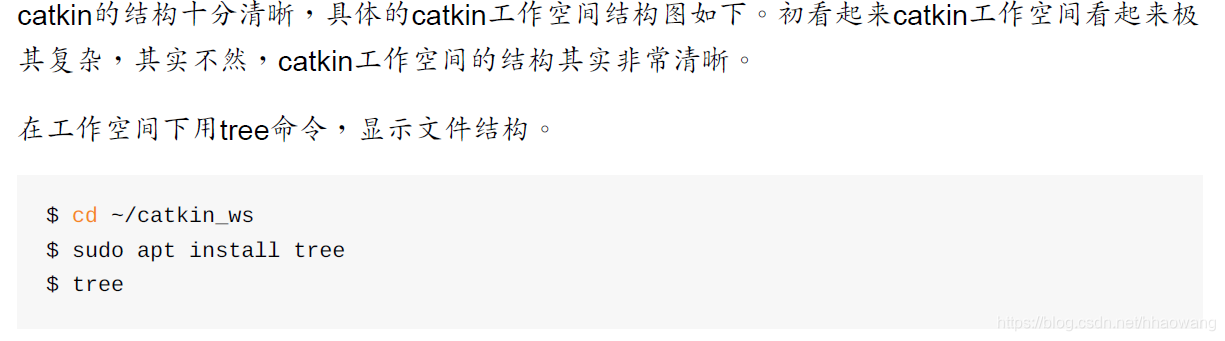 Ros学习笔记(八) Opencv的使用c Ros Opencv详解 Csdn博客