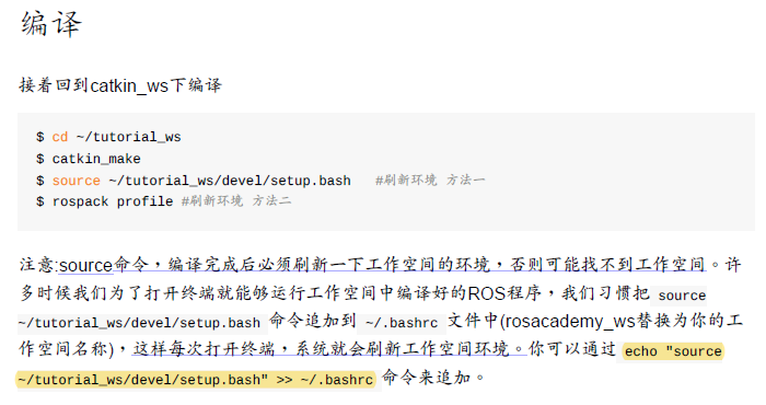 ROS学习笔记（八）-- OpenCV的使用_c++ ros opencv详解-CSDN博客