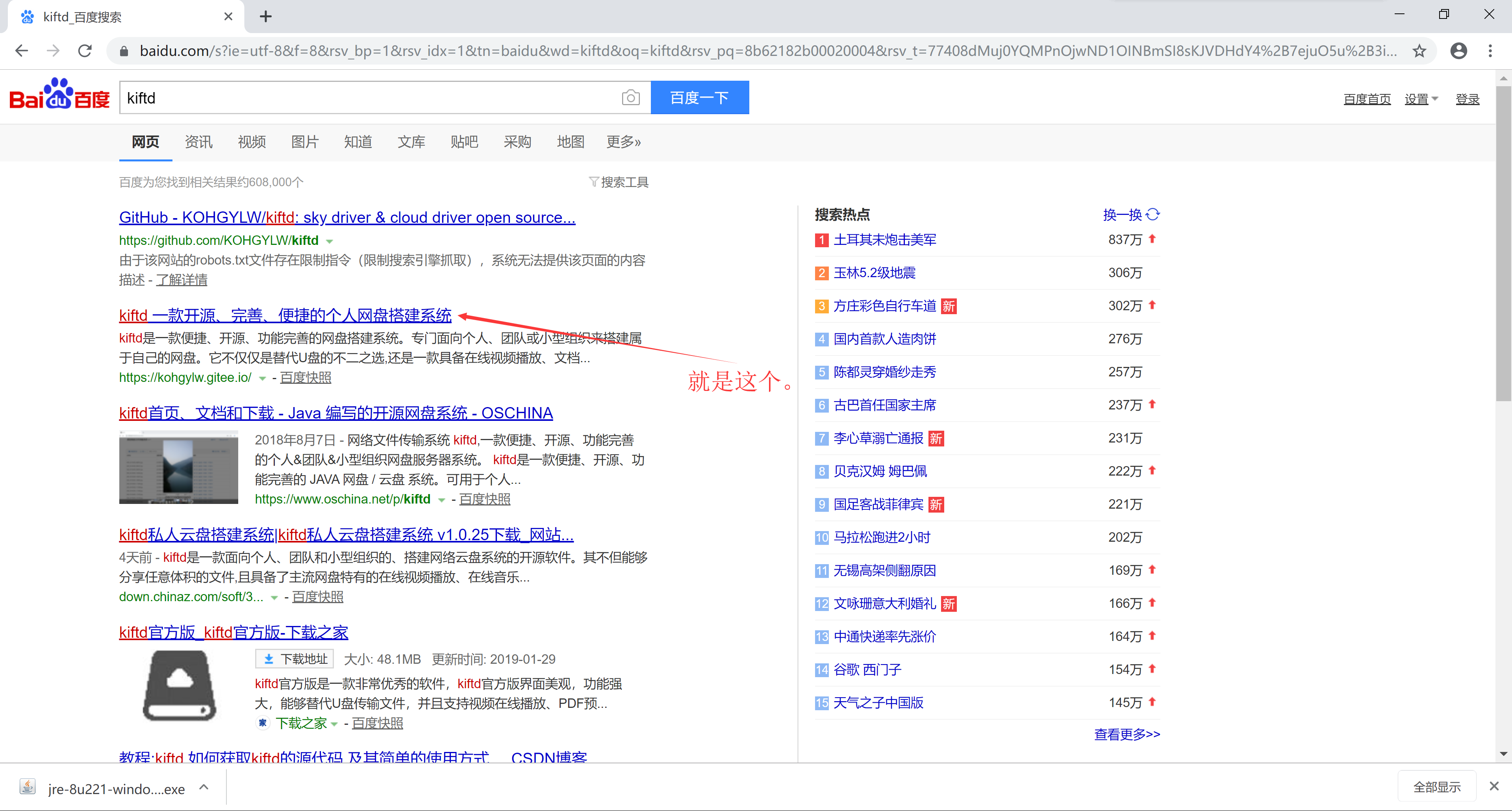 利用kiftd实现局域网文件共享，支持不同操作系统_kie和同类技术3、我们如何共享-CSDN博客
