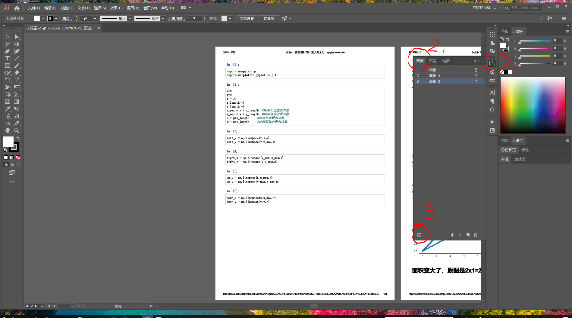 PDF转长图，用illustrator把PDF转长图,不需要代码_ai可以导出长图吗-CSDN博客
