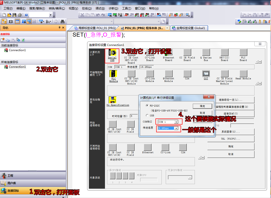 PLC的ST编程方式--文本编程,简洁啊_plc编程st编程-CSDN博客