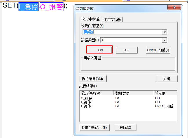 PLC的ST编程方式--文本编程,简洁啊_plc编程st编程-CSDN博客