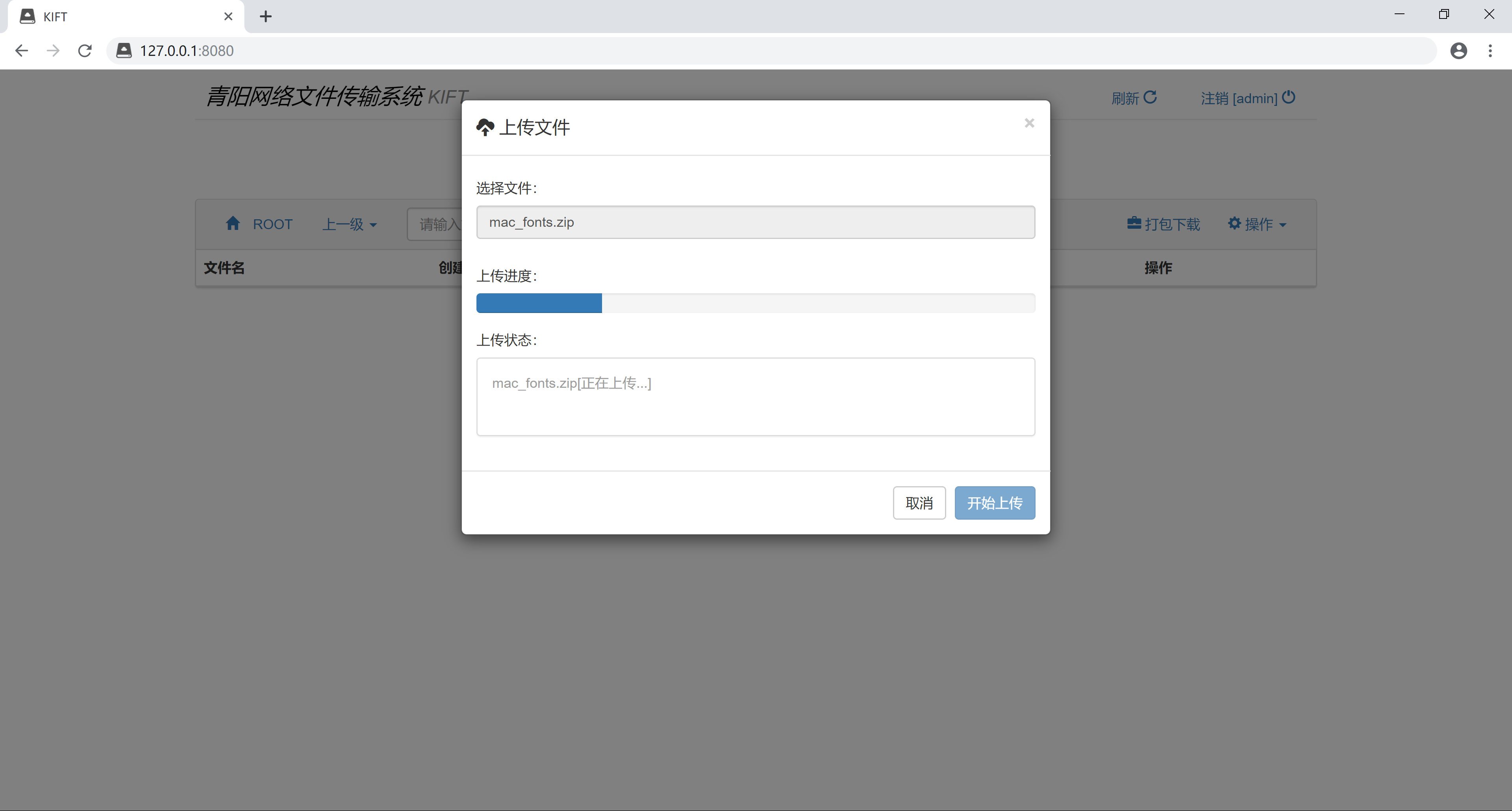 利用kiftd实现局域网文件共享，支持不同操作系统_kie和同类技术3、我们如何共享-CSDN博客