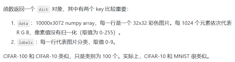 cifar10的数据读取及显示_显示cifai10-CSDN博客