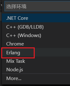win10 64位系统 搭建 erlang + vscode 开发环境_vscode安装erlang-CSDN博客