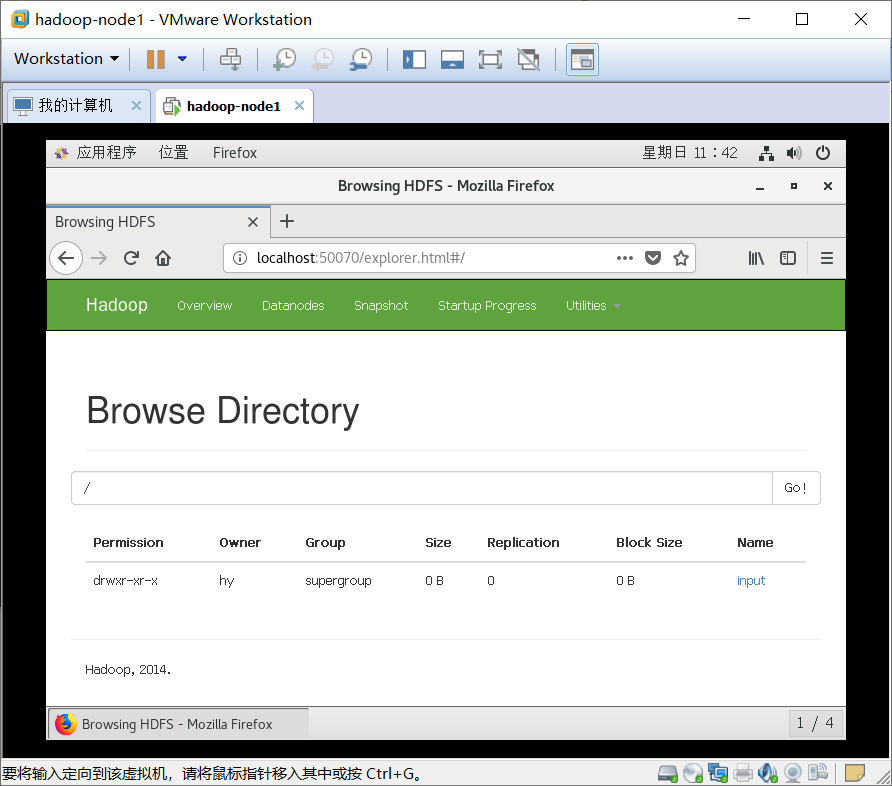Hadoop的wordcount程序的简单使用(伪分布式的)_hadoop网页版查看wordcount-CSDN博客