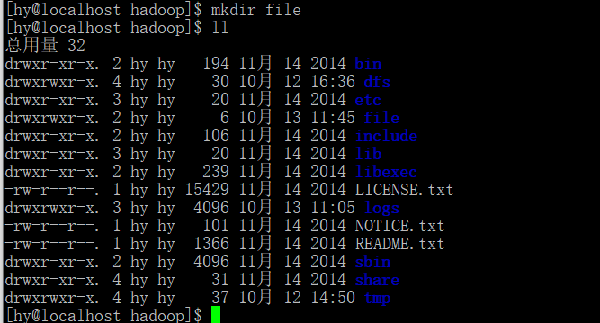 Hadoop的wordcount程序的简单使用(伪分布式的)_hadoop网页版查看wordcount-CSDN博客