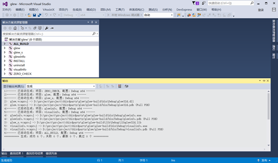 Opengl学习 程序库编译 Glewglew 编译 Csdn博客 